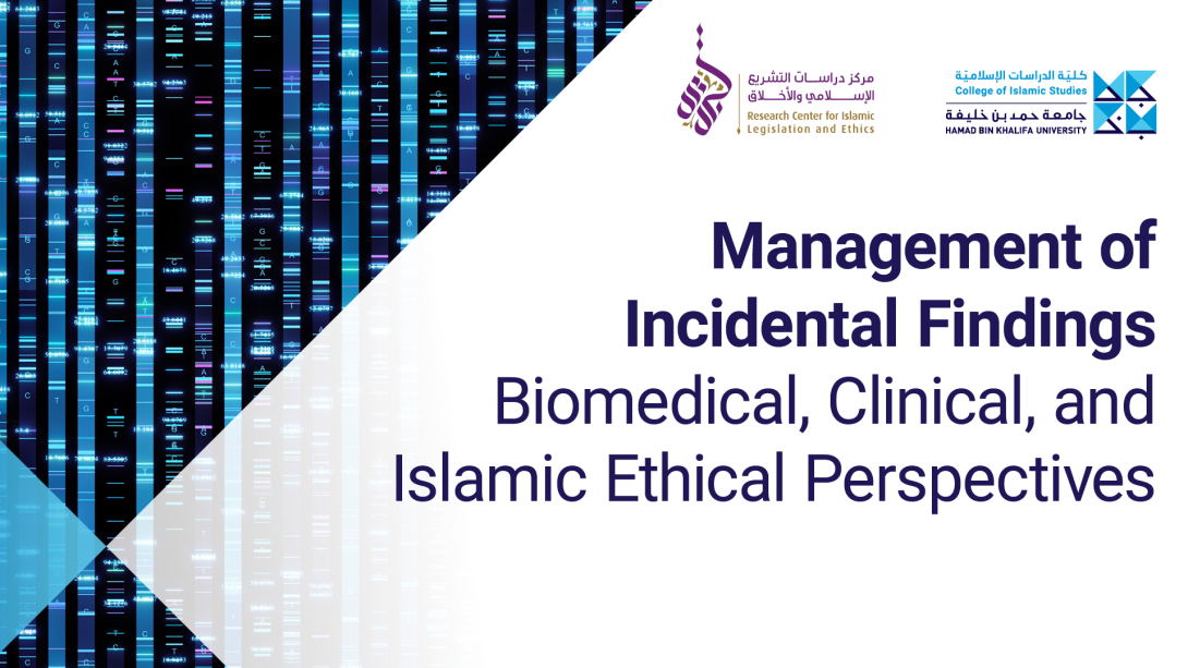 Management of Incidental Findings Biomedical, Clinical, and Islamic ...